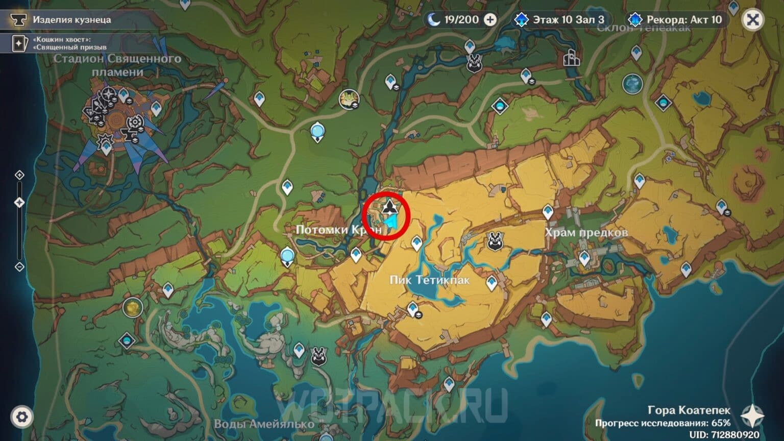 Chronicles of the Natlana tribe in Genshin Impact: how to level up