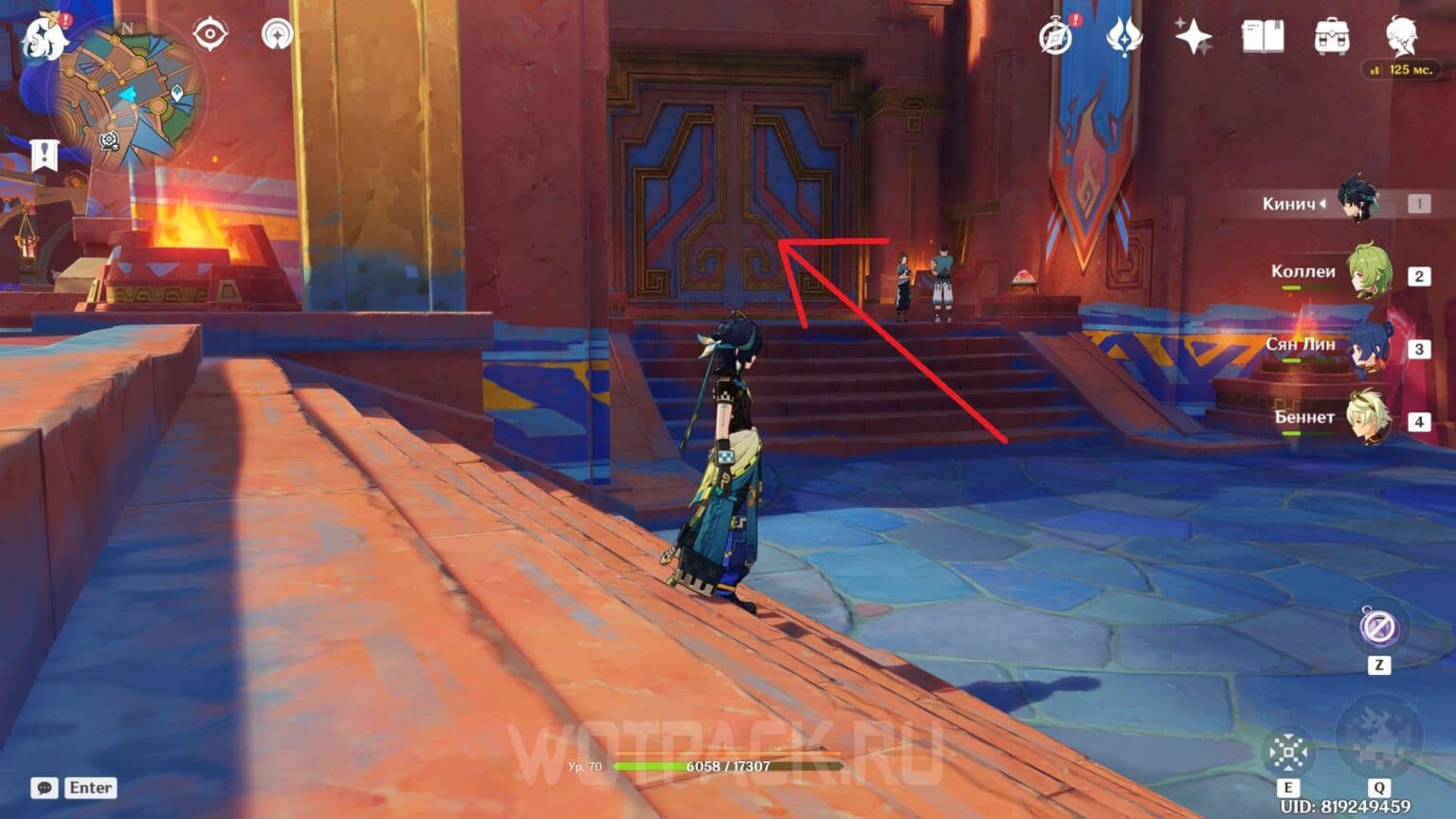 Chainbreaker in Genshin Impact: who is suitable for it and where to get it