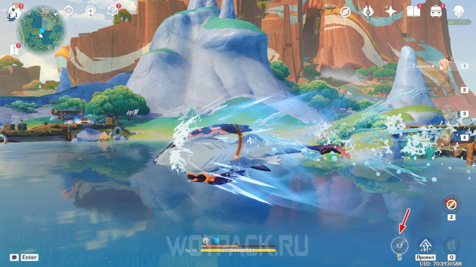 Koholasaurus in Genshin Impact: how to transform and use