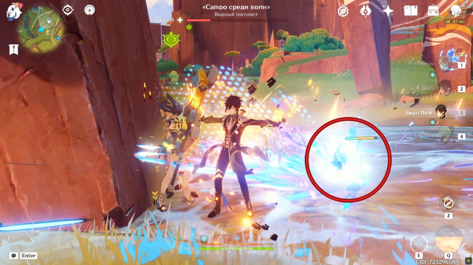 Sappho Among the Waves in Genshin Impact: How to Find and Defeat [Guide]