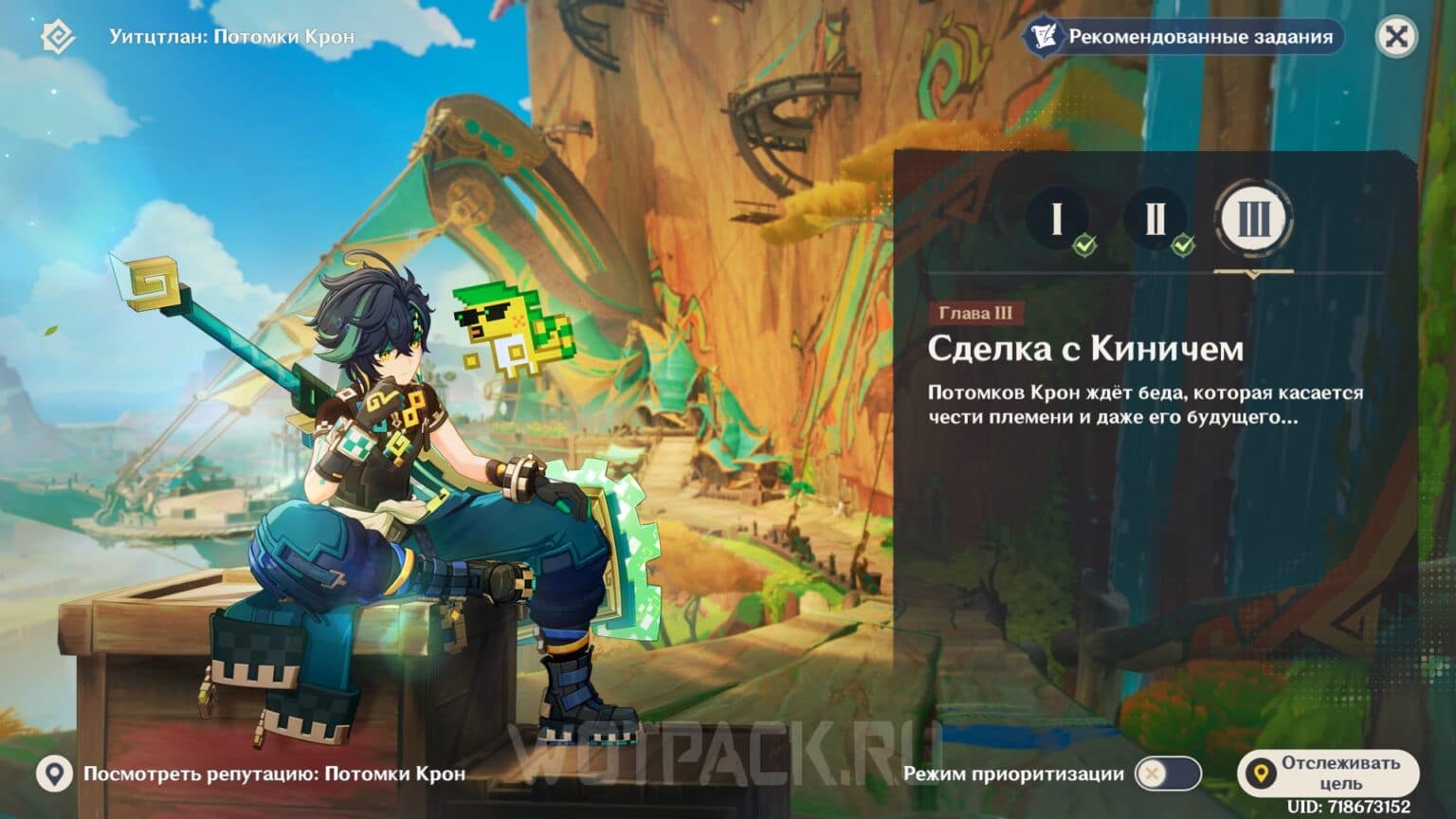 Deal with Kinich in Genshin Impact: Kinich Legends Quest