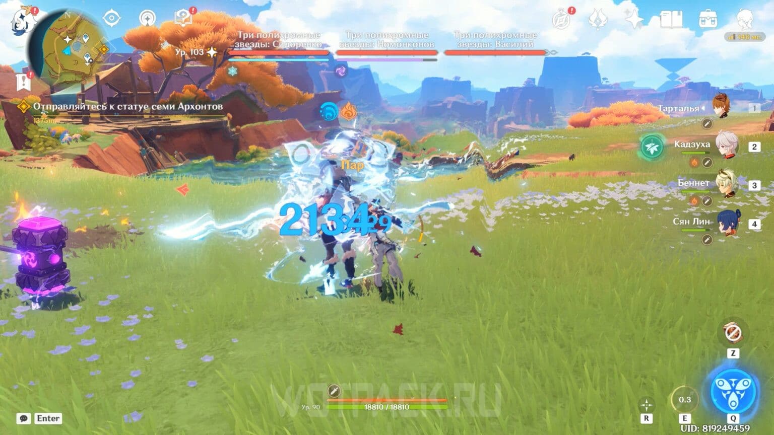 Local legends of Natlan Genshin Impact: how to find and defeat