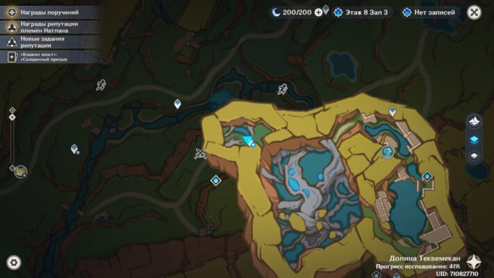 Hidden Natlan Teleporters in Genshin Impact: How to Open