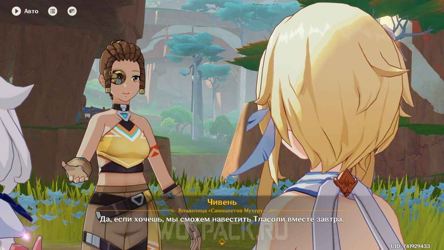 Sự bất hòa của Tepetli trong Genshin Impact: Cách cứu Chiven