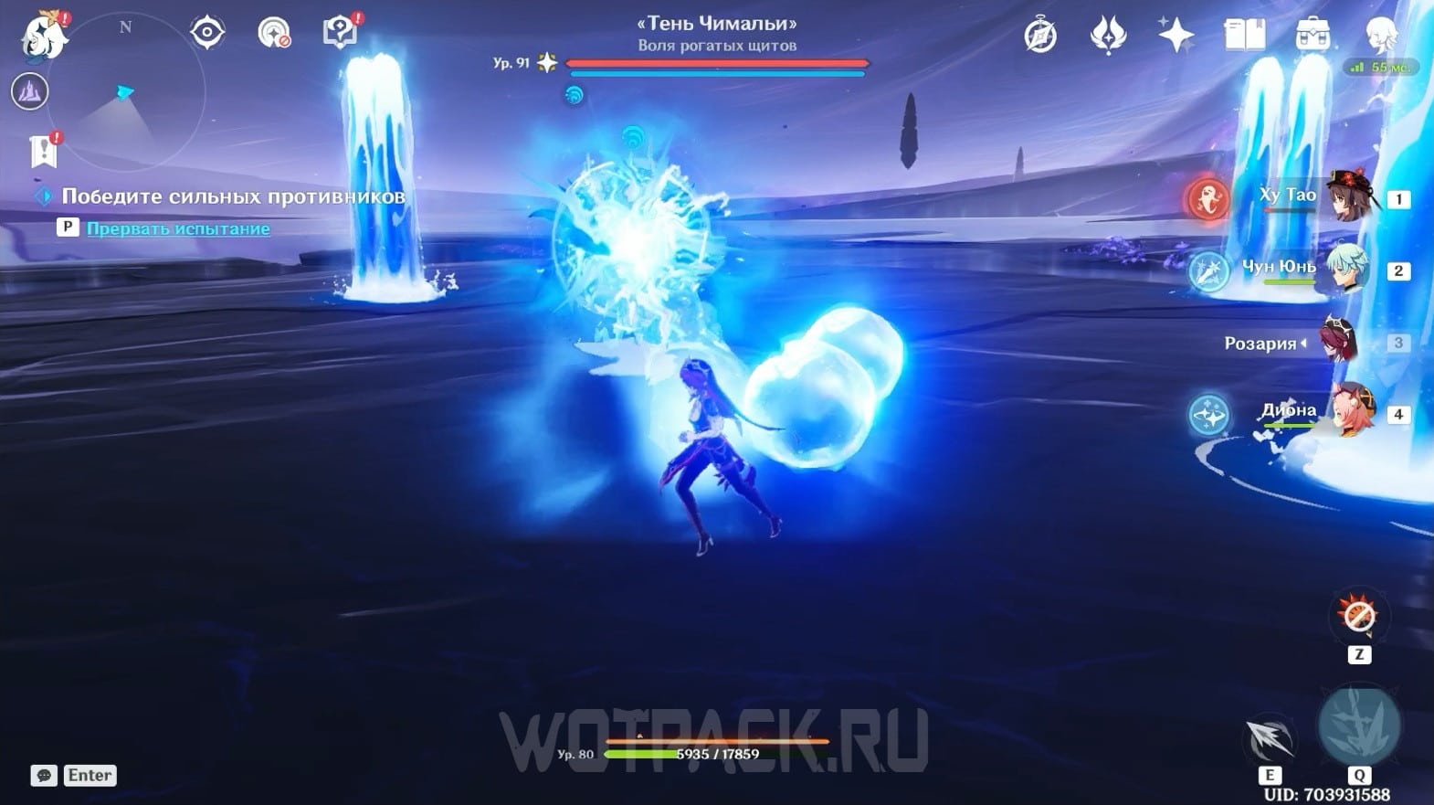 Shadow of Chimaglia ใน Genshin Impact: วิธีค้นหาและกำจัด [คำแนะนำ]