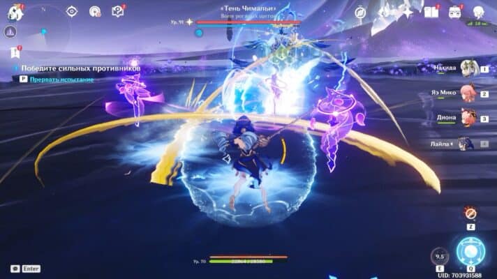 Shadow of Chimalya in Genshin Impact: How to Find and Defeat [Guide]