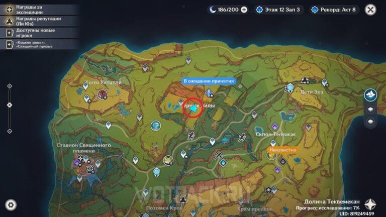 Local legends of Natlan Genshin Impact: how to find and defeat