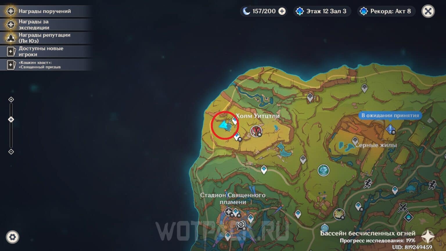 Local legends of Natlan Genshin Impact: how to find and defeat