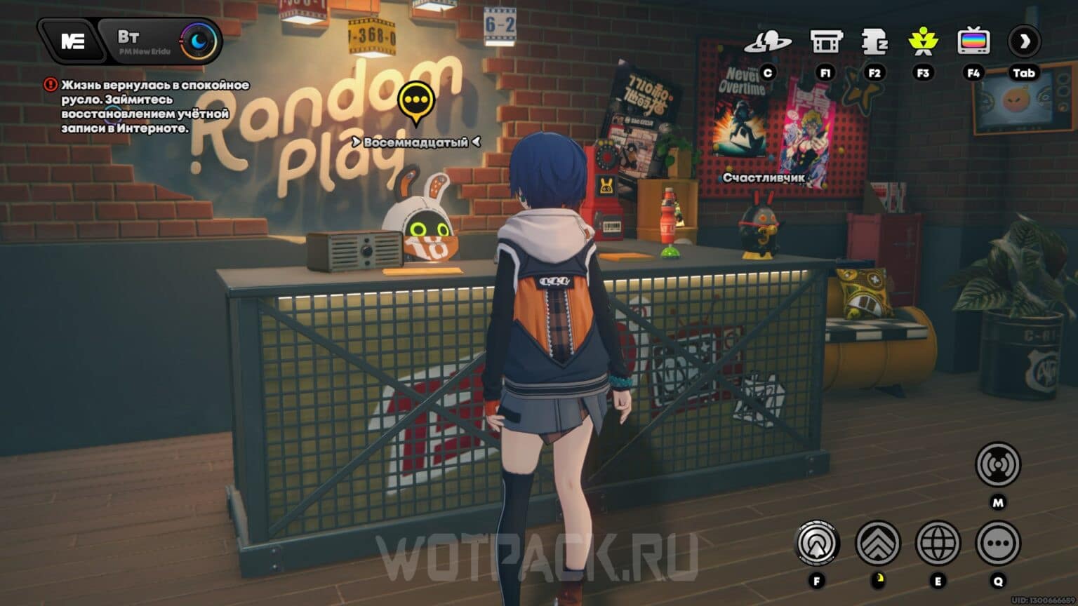 Video rental ZZZ (Zenless Zone Zero): how to increase the level