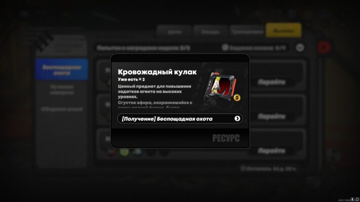 All ZZZ Bosses: Relentless Hunt and Challenge