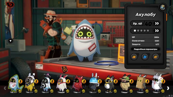 All stores in ZZZ (Zenless Zone Zero): how to open and find