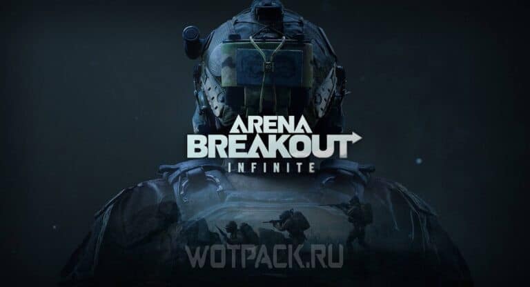 Arena Breakout Infinite graphics settings to increase FPS
