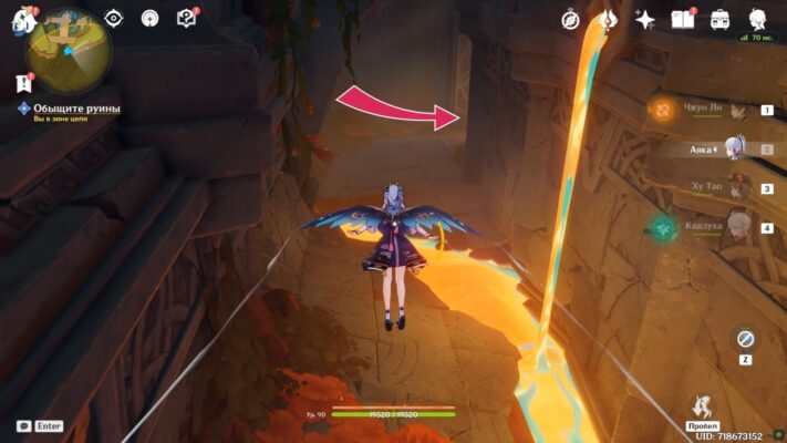 Revelations of the Past in Genshin Impact: How to Open the Barrier