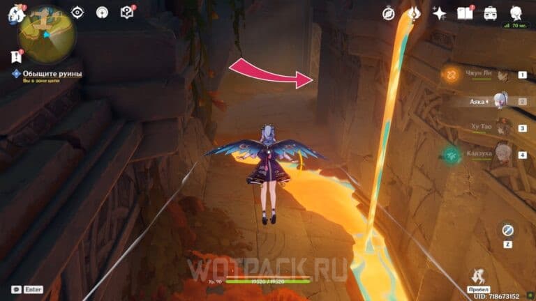 Revelations of the Past in Genshin Impact: How to Open the Barrier