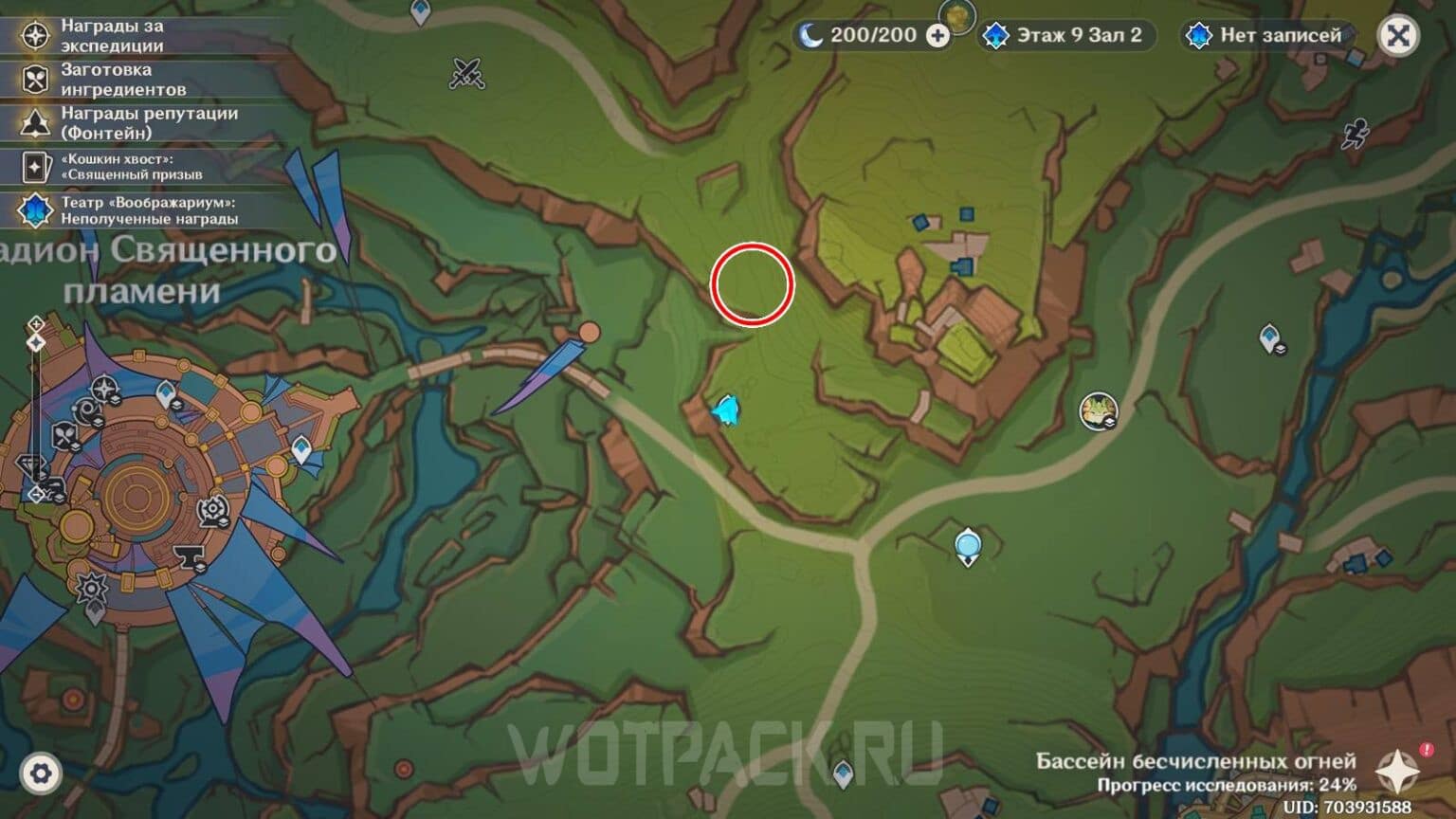 Torches and Chest Puzzle in Natlan in Genshin Impact