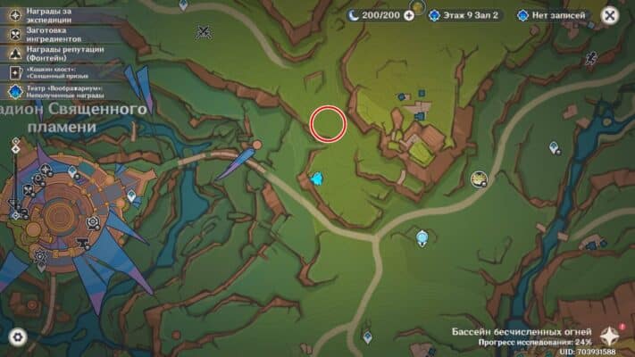 Torches and Chest Puzzle in Natlan in Genshin Impact