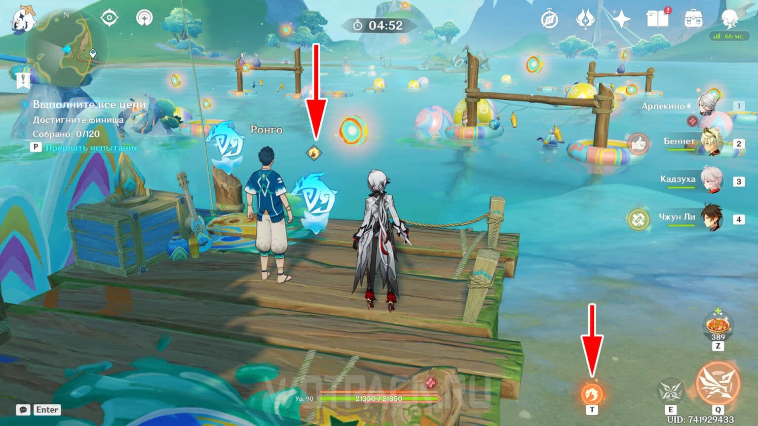 Over Rainbows, Over Waves Genshin Impact: How to Repair Spirit Doors
