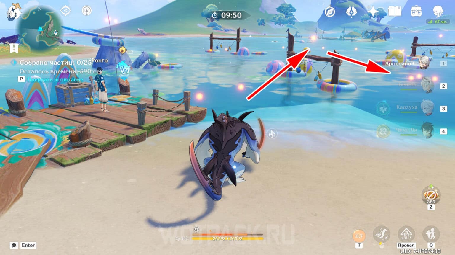 Over Rainbows, Over Waves Genshin Impact: How to Repair Spirit Doors