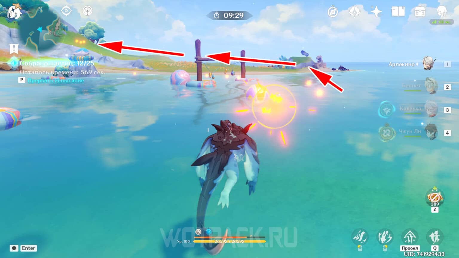 Over Rainbows, Over Waves Genshin Impact: How to Repair Spirit Doors