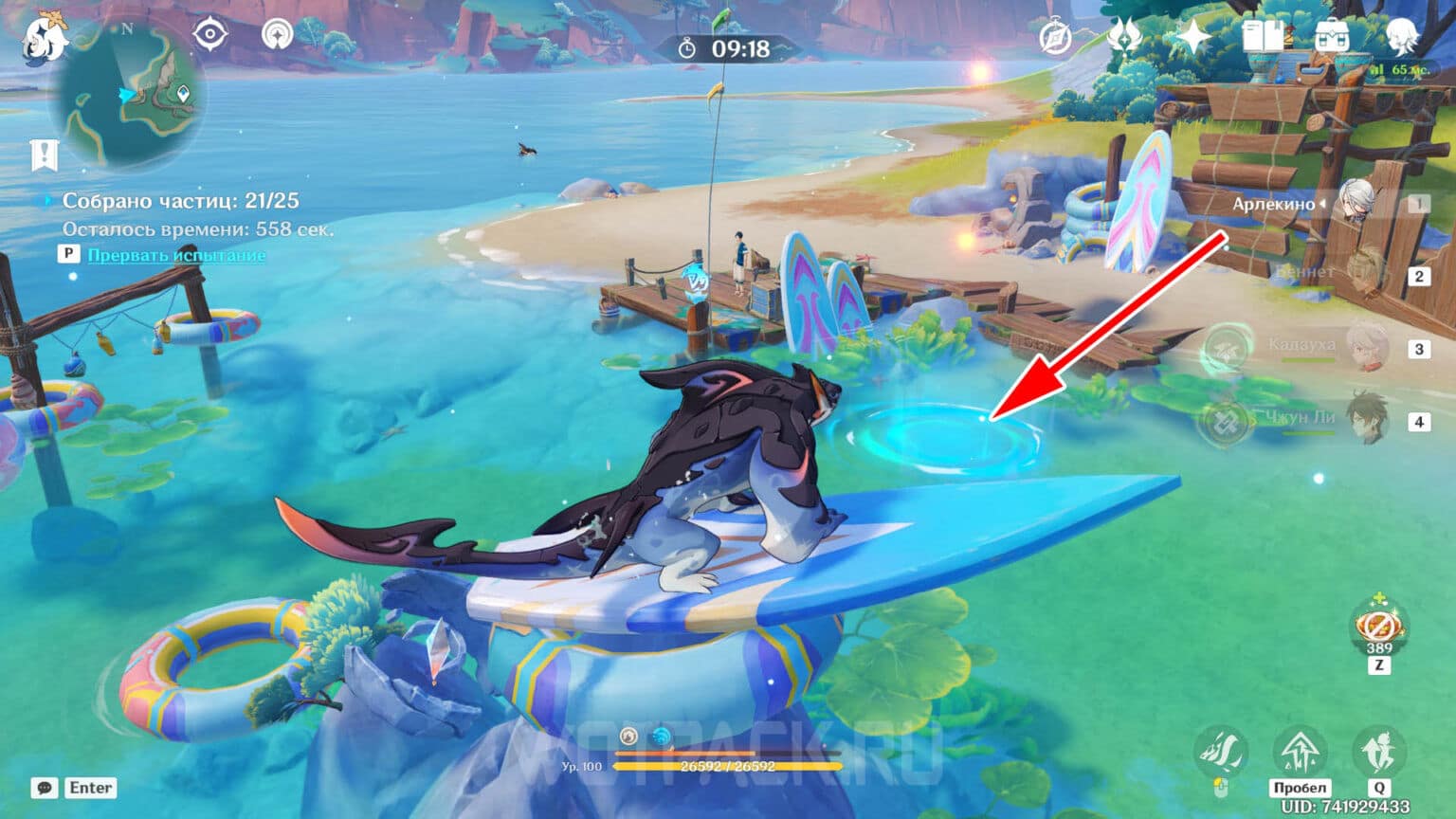 Over Rainbows, Over Waves Genshin Impact: How to Repair Spirit Doors