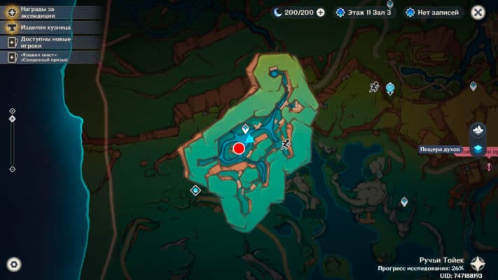 Spirit Cave in Genshin Impact: How to Get There and Solve Riddles