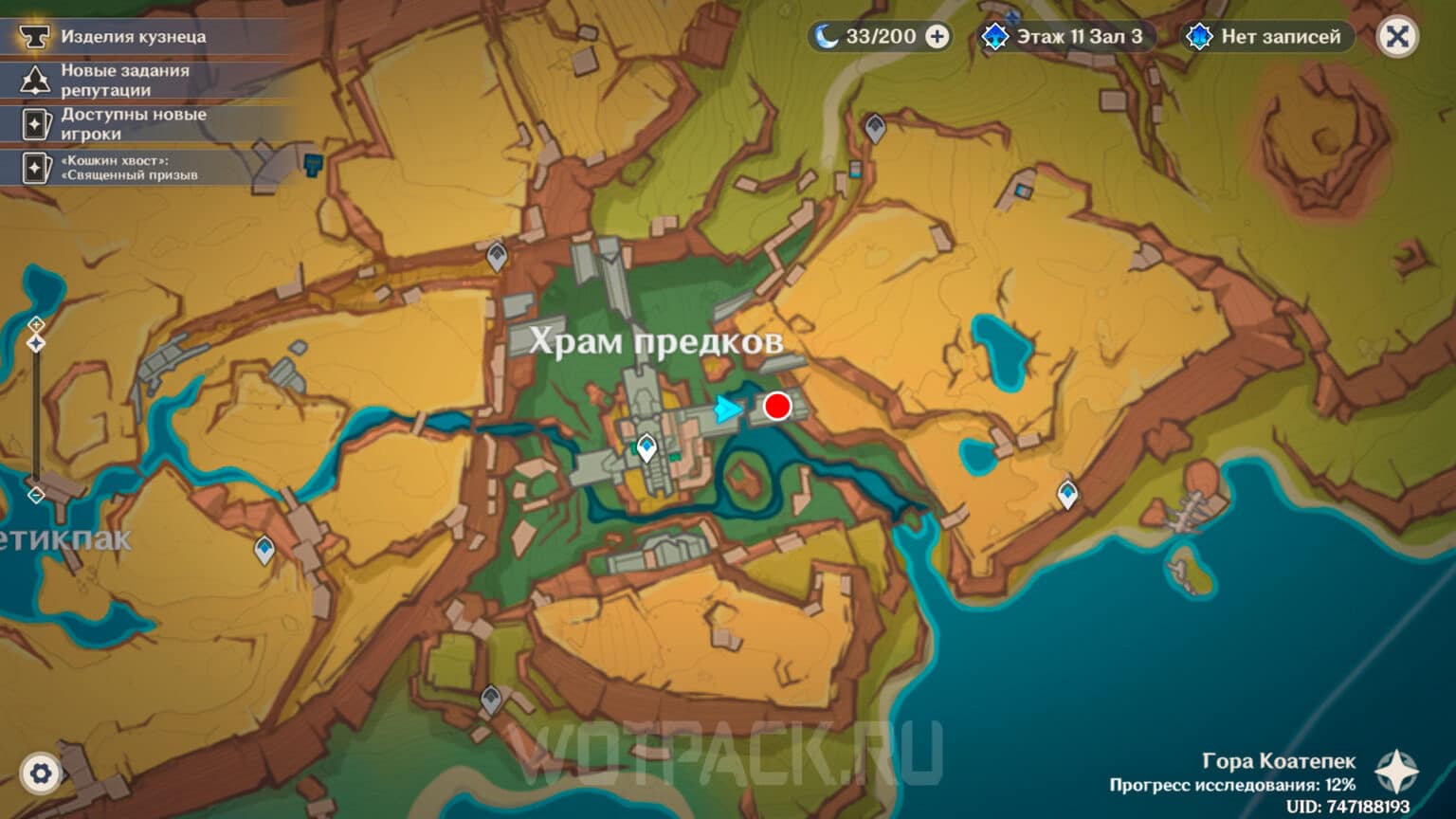 Ancestral Temple in Genshin Impact: How to Open and Solve Riddles