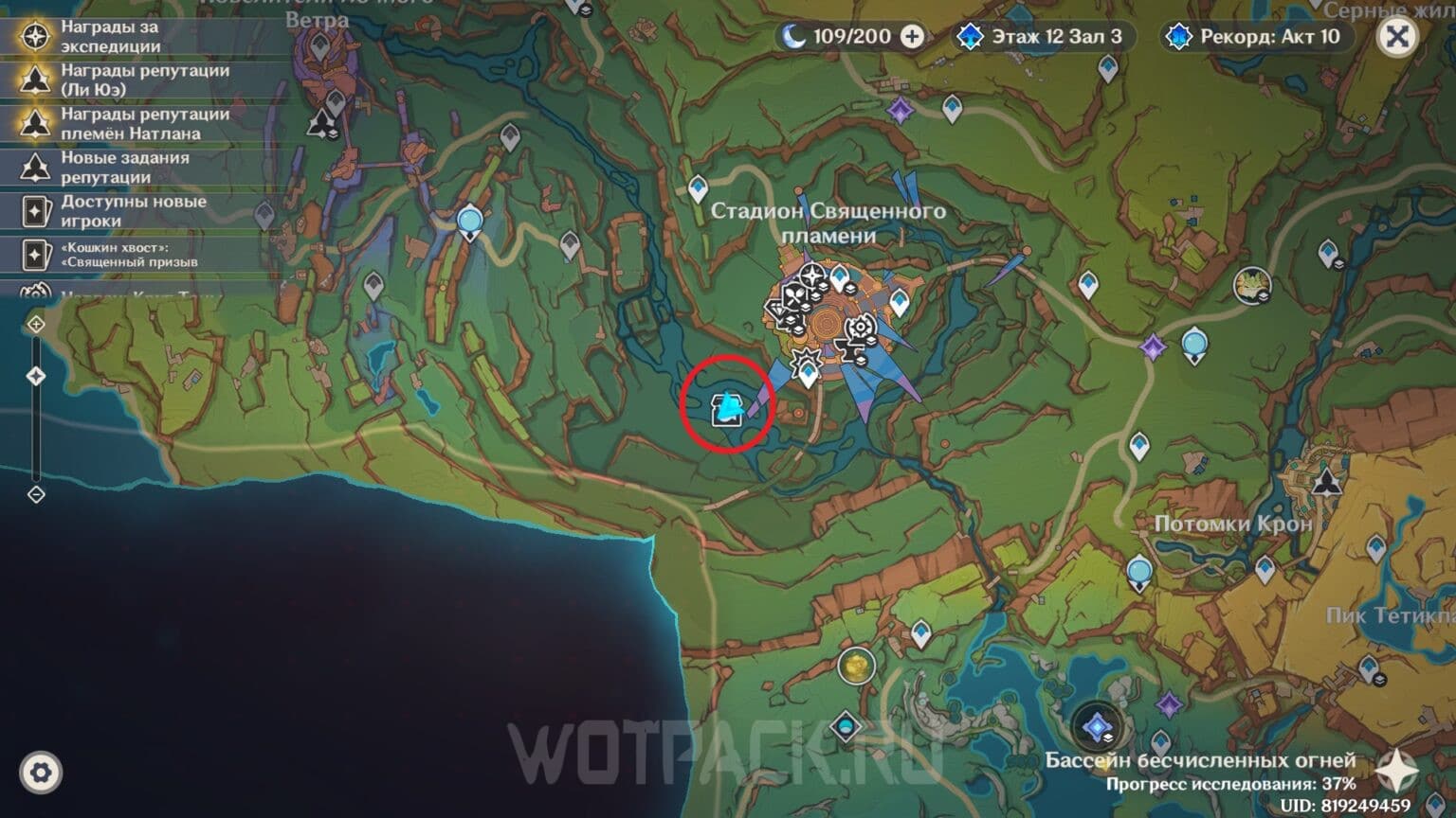 Genshin Impact Natlan Fishing Spots: Where to Fish