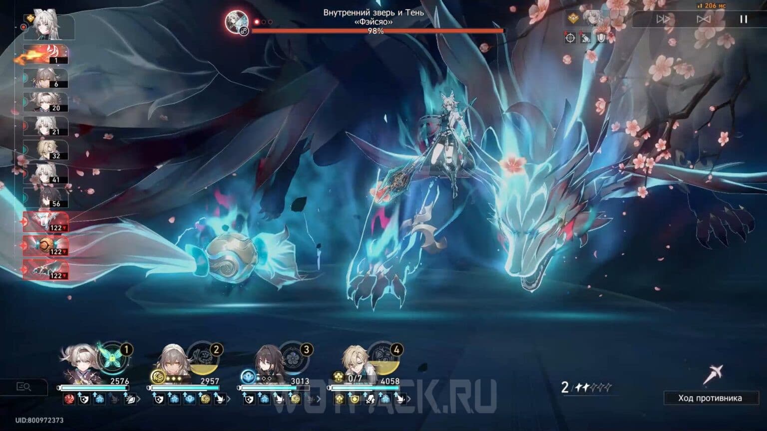 How to Beat Feixiao in Honkai Star Rail: Boss Guide
