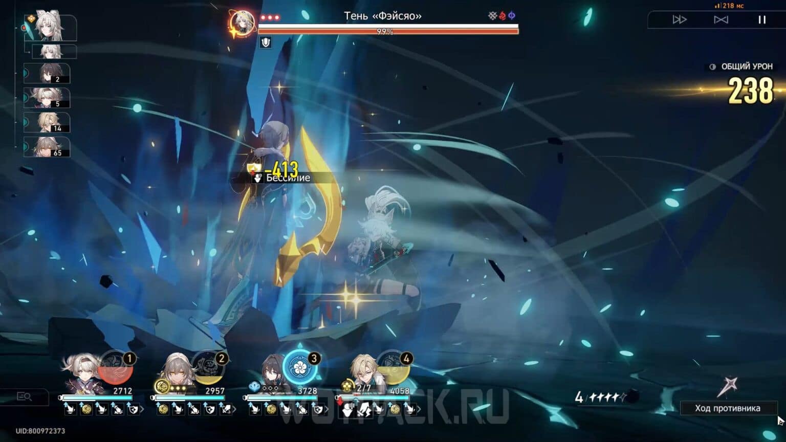 How to Beat Feixiao in Honkai Star Rail: Boss Guide
