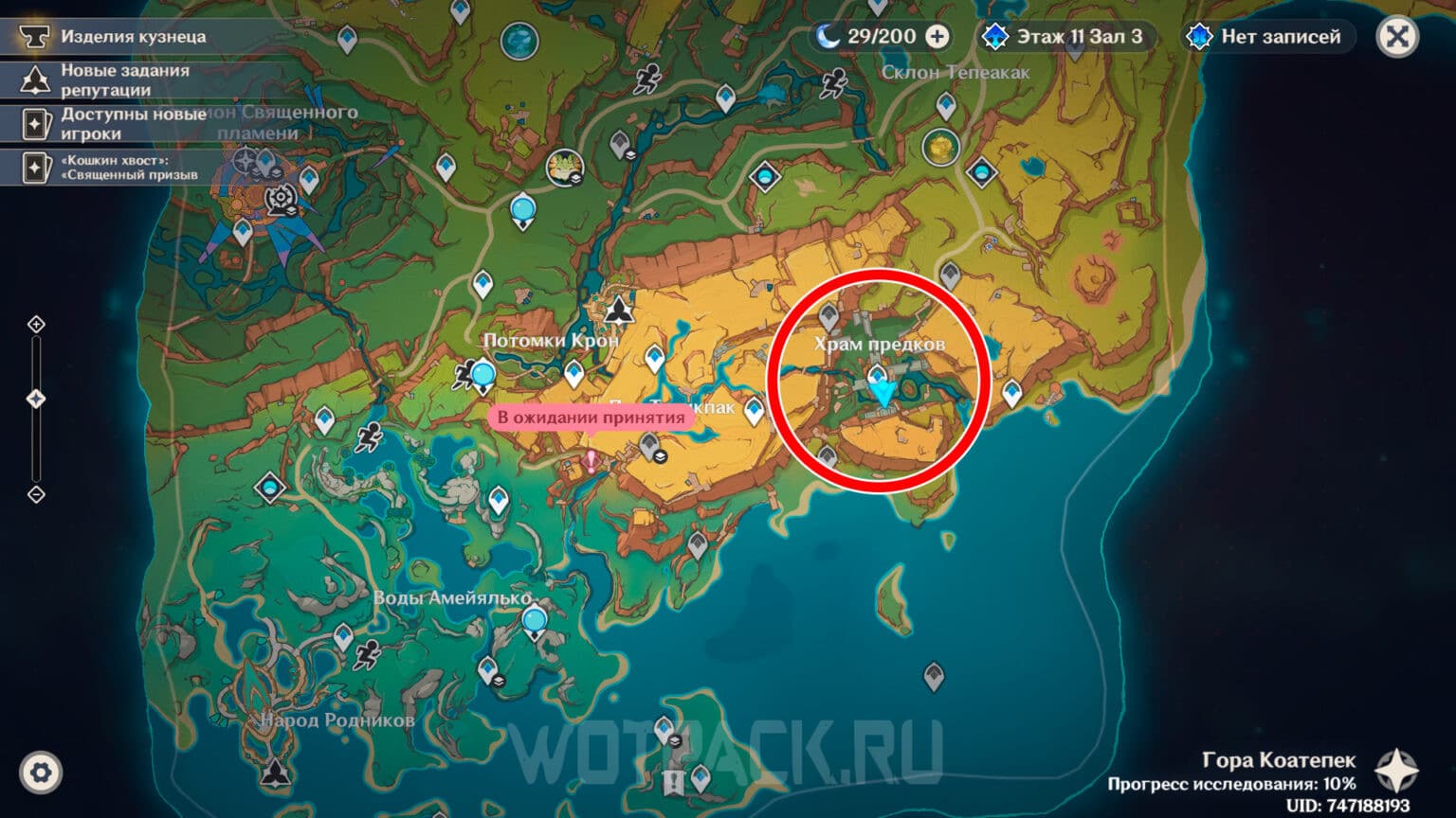 Temple ancestral dans Genshin Impact : comment ouvrir et résoudre des ...