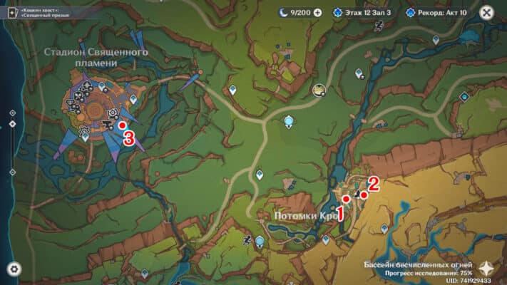 Chronicles of Hanan Pacha in Genshin Impact: Where to find all volumes ...