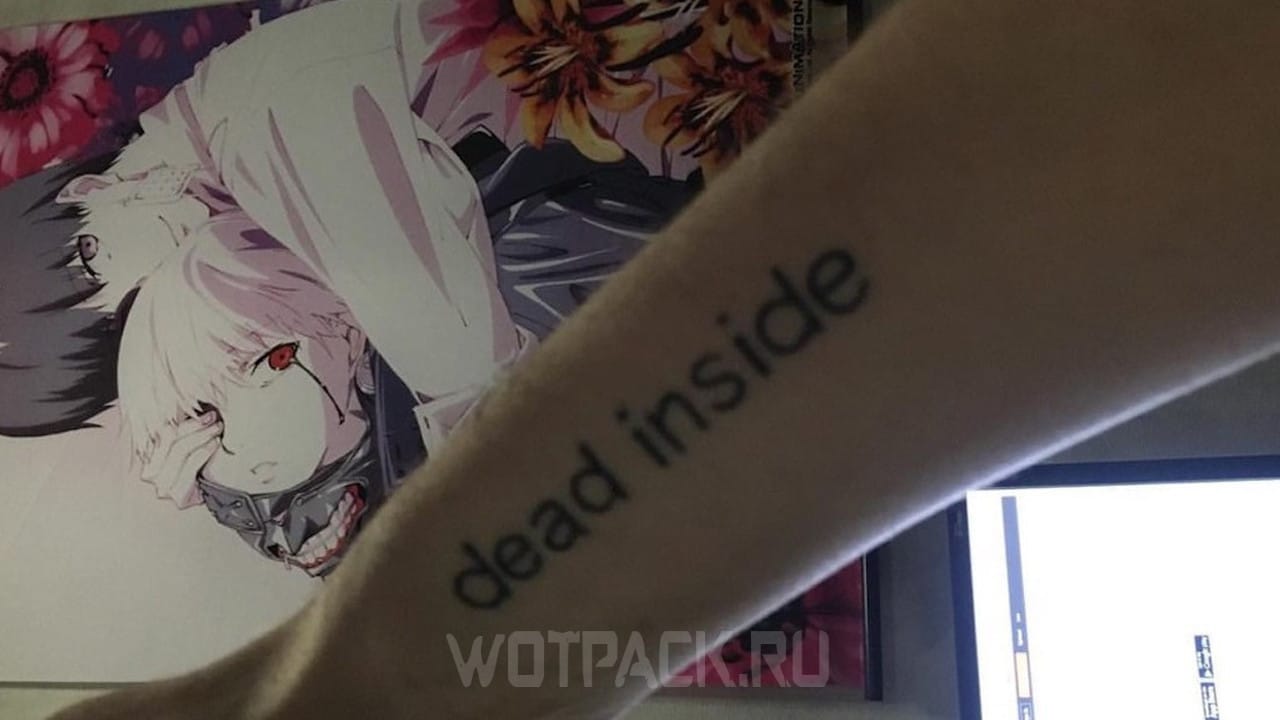 What does Dead inside mean: who is Ded inside, signs, memes
