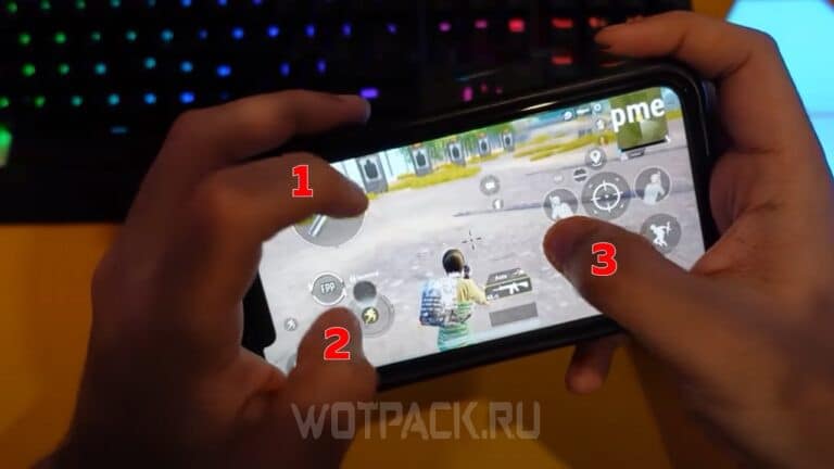Finger layout in PUBG Mobile: codes for 3, 4, 5, 6 fingers