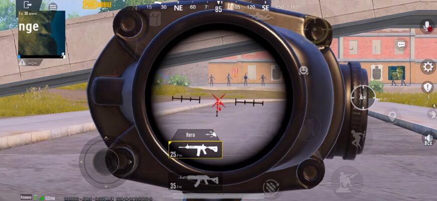 الحساسية في PUBG Mobile: رمز الإعدادات للهاتف