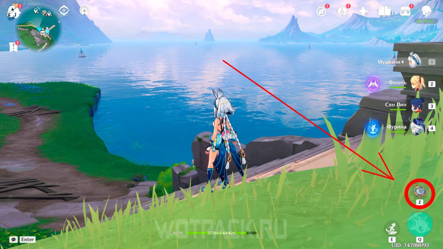 Pyro Compass in Genshin Impact: Natlan's Treasure Compass