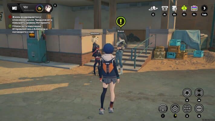 ZZZ Chieftain's Feast (Zenless Zone Zero): Walkthrough [Guide]