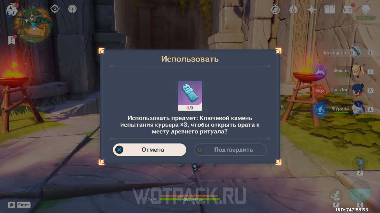 Ancestral Temple in Genshin Impact: How to Open and Solve Riddles