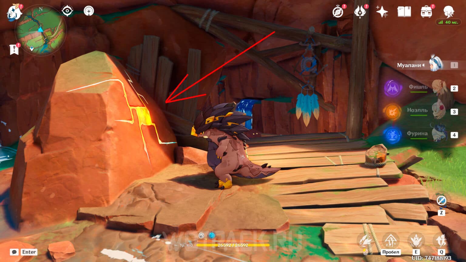 Spirit Cave in Genshin Impact: How to Get There and Solve Riddles