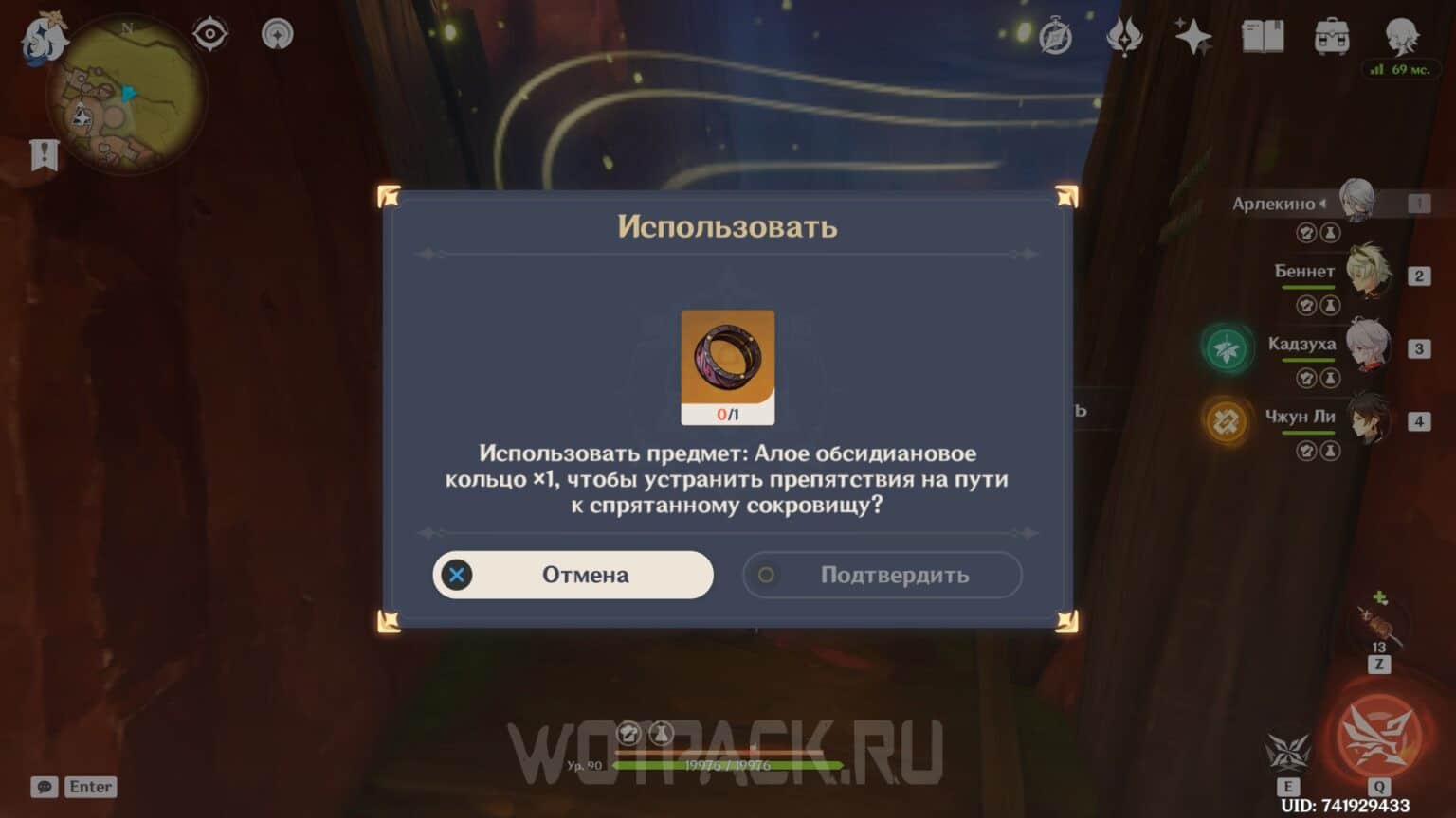 Secret Tribal Locations in Genshin Impact: How to Get There and Find Them