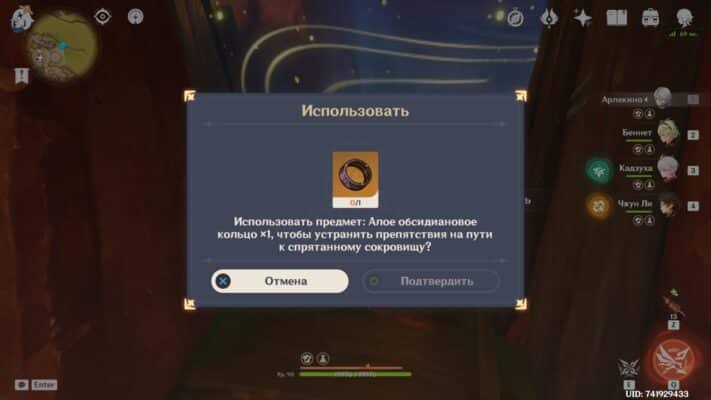 Secret Tribal Locations in Genshin Impact: How to Get There and Find Them