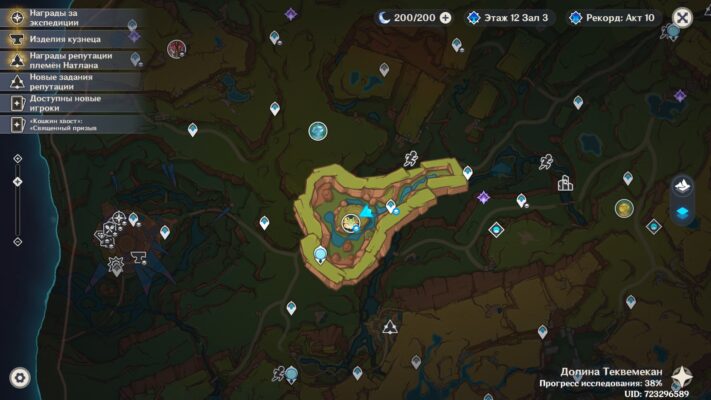 All Natlan Bosses in Genshin Impact: How to Find and Defeat