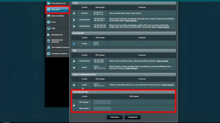 DNS Servers for Xbox: Current DNS in 2026