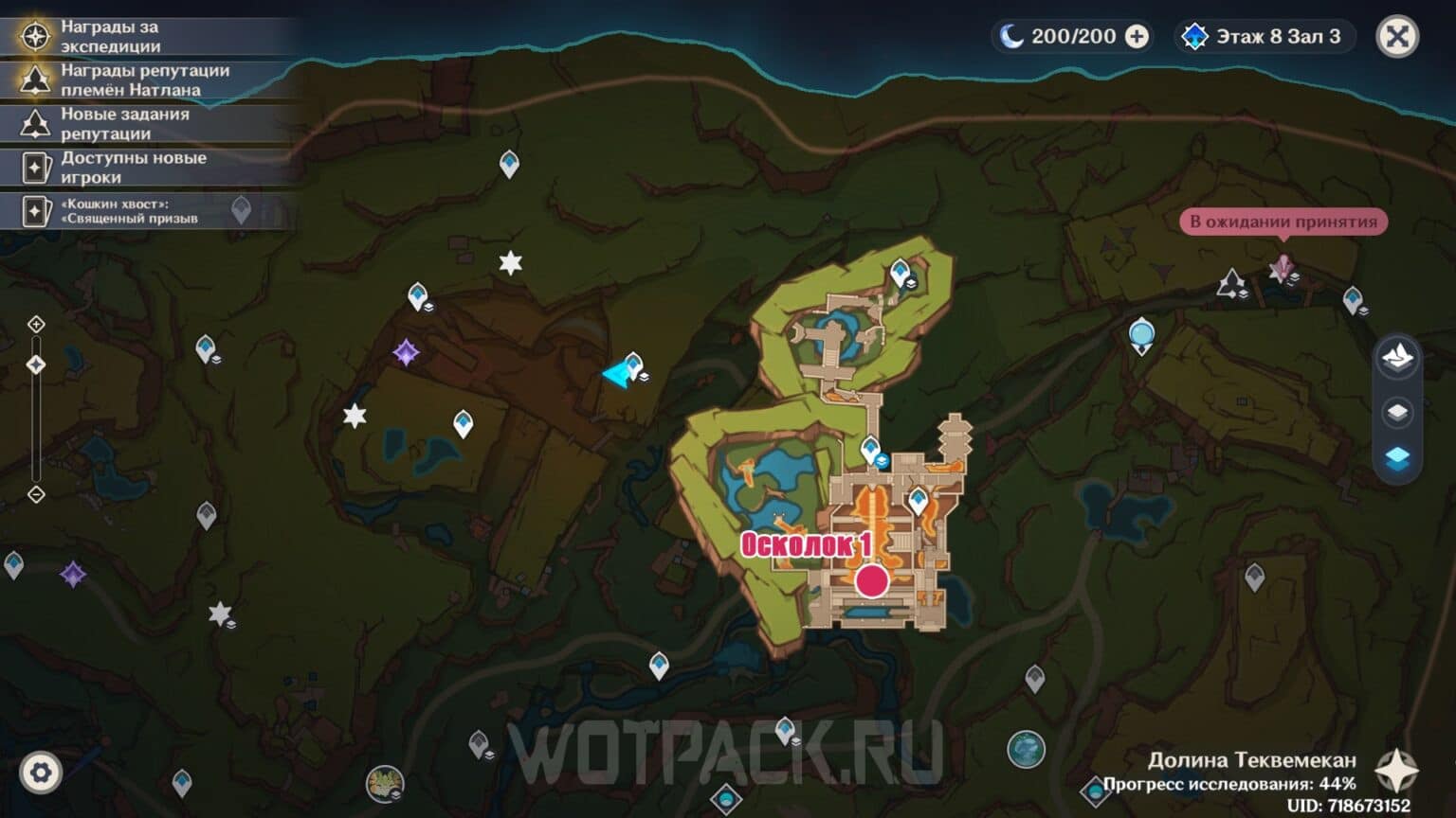 Night Jade in Genshin Impact: What is a Jade Shard for?