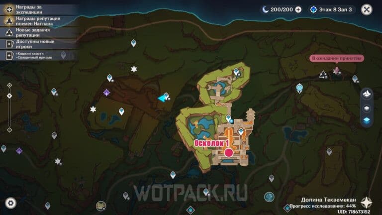 Night Jade in Genshin Impact: What is a Jade Shard for?