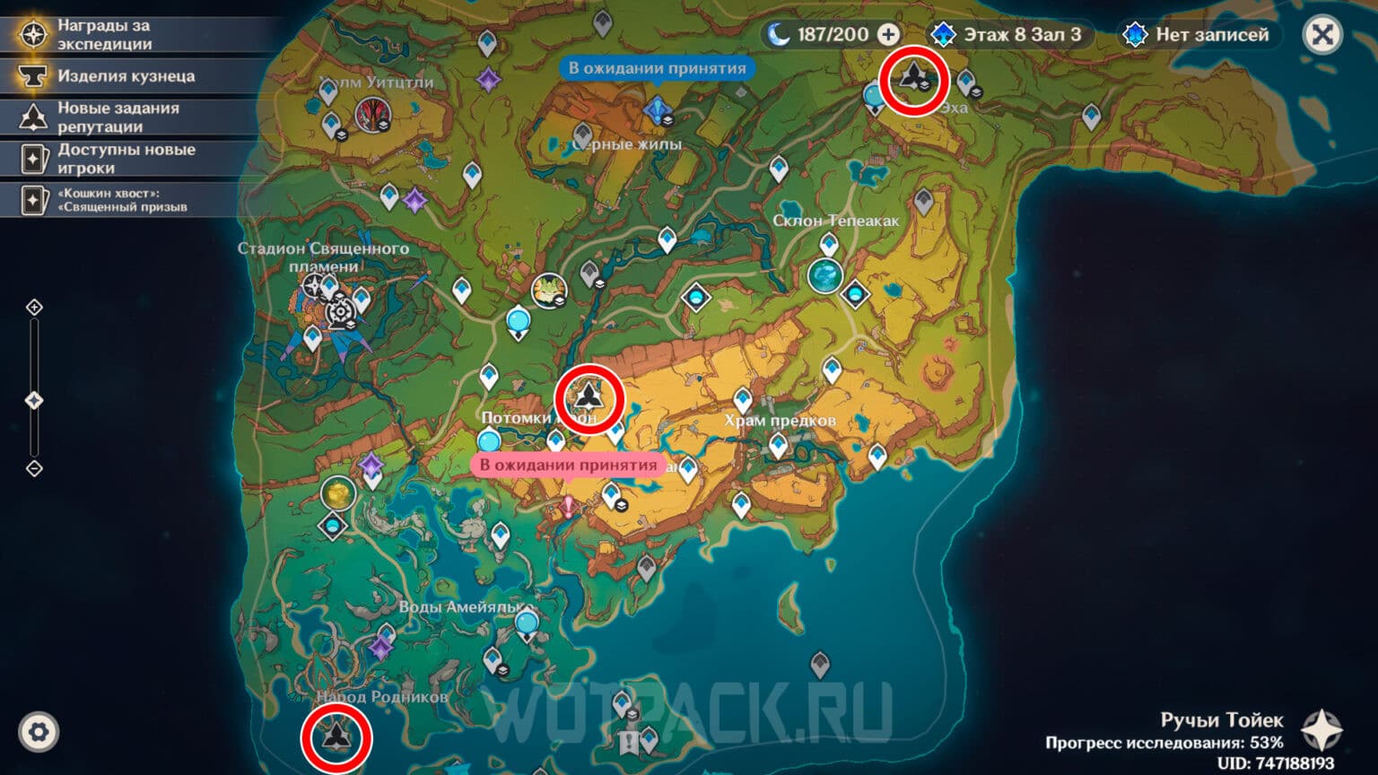 Pyro Compass in Genshin Impact: Natlan's Treasure Compass