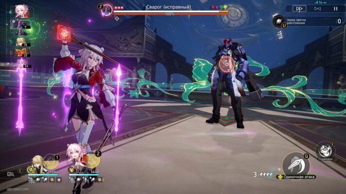 Помоги мне, братец в Honkai Star Rail: как получить достижение