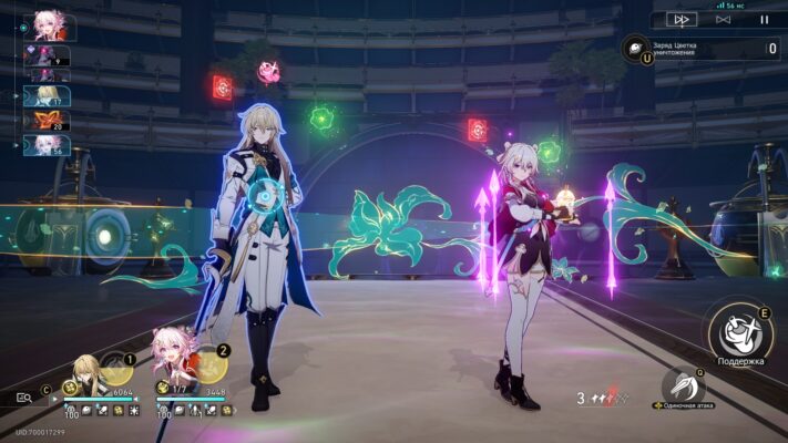 Помоги мне, братец в Honkai Star Rail: как получить достижение