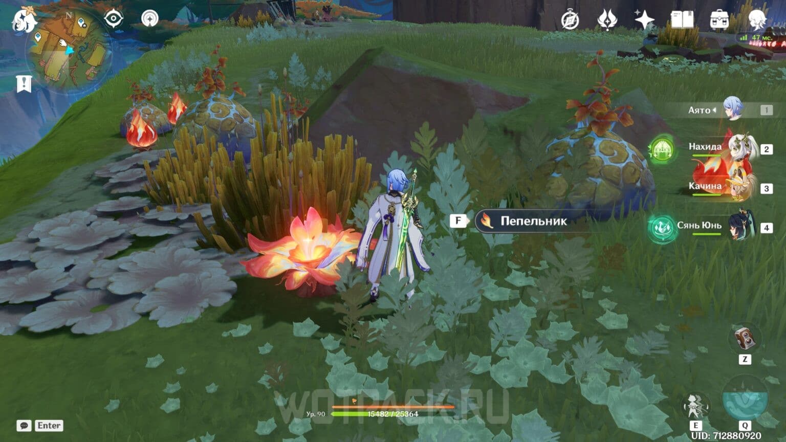 Three Chests in Sulfur Veins in Genshin Impact: How to Open