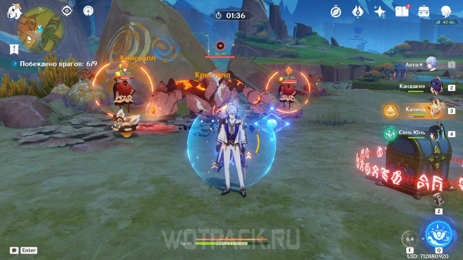 Three Chests in Sulfur Veins in Genshin Impact: How to Open