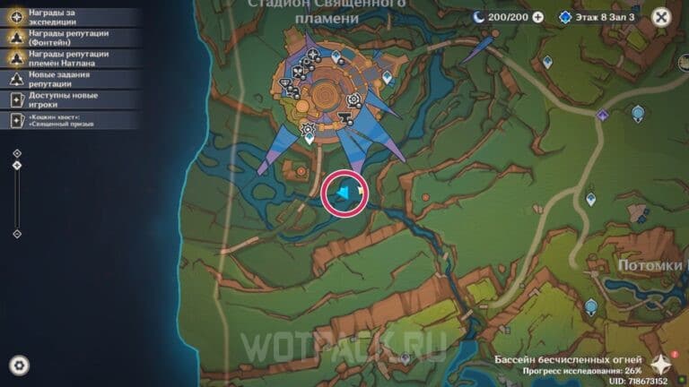 Night Jade in Genshin Impact: What is a Jade Shard for?